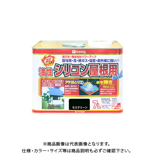 【メーカー】 ●カンペハピオ 【特長】 ●高耐久アクリル・シリコン樹脂配合だから紫外線・排ガス・雪・酸性雨など外敵から屋根を守り、長期間風合い・ツヤを保ちます ●たれにくく塗りやすい超速乾型油性塗料だから作業性が抜群です ●光沢が優れ、鉄部...