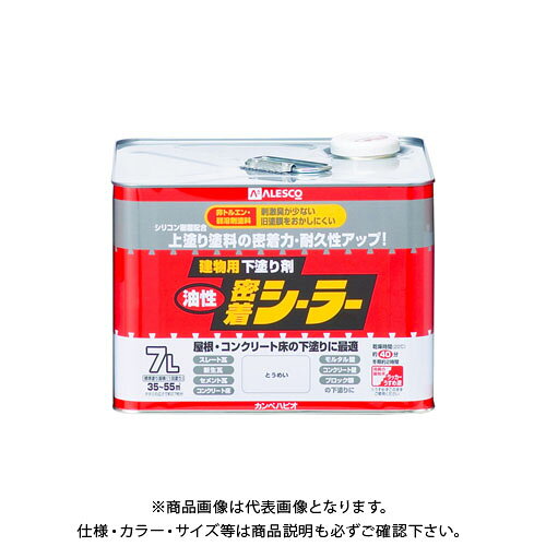 【メーカー】 ●カンペハピオ 【特長】 ●劣化してもろくなったコンクリート・セメント・モルタル面の素地を強化し、上塗り塗料との密着性を向上させます ●下地の劣化の激しい瓦屋根、コンクリート床の下地固めに ●浸透性と密着性の優れたラッカータイ...