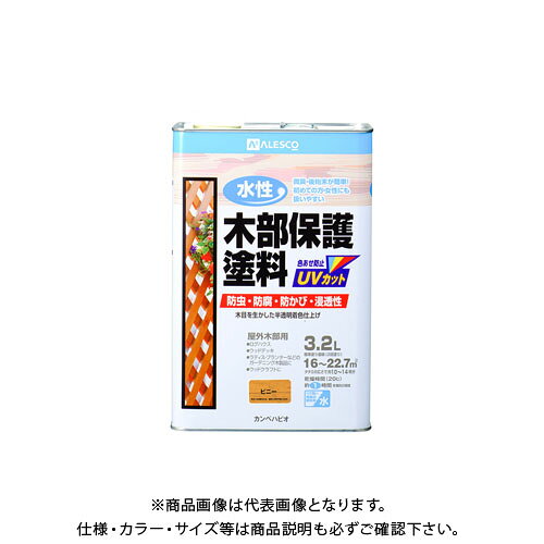 【メーカー】 ●カンペハピオ 【特長】 ●木目をいかしたまま表面に塗膜を作らず着色するので、木材の持つ自然な風合いを引き立たせます ●木材保護成分も配合されているので防虫・防腐・防カビ・防藻・UVカット効果を発揮します ●臭いが少なく、乾燥...