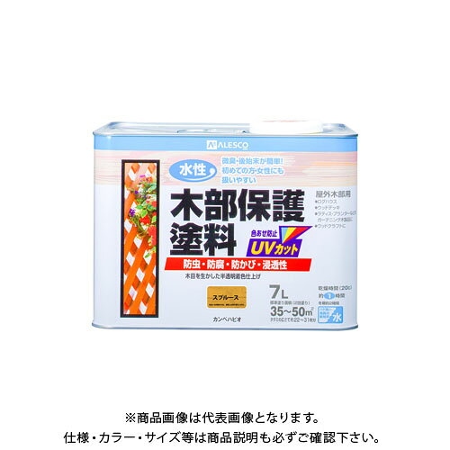 【メーカー】 ●カンペハピオ 【特長】 ●木目をいかしたまま表面に塗膜を作らず着色するので、木材の持つ自然な風合いを引き立たせます ●木材保護成分も配合されているので防虫・防腐・防カビ・防藻・UVカット効果を発揮します ●臭いが少なく、乾燥...