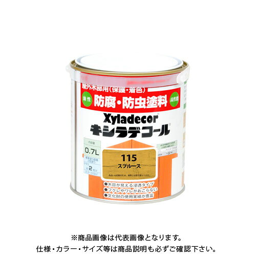 【メーカー】 ●カンペハピオ 【特長】 ●高い信頼と実績!全国の重要文化財や公共施設に使用されているドイツ生まれの高耐久木材保護塗料高性能防虫・防腐・防カビ・はっ水成分が木材の深部まで浸透し、日光、雨、害虫、カビなどから長期間木材を守ります...