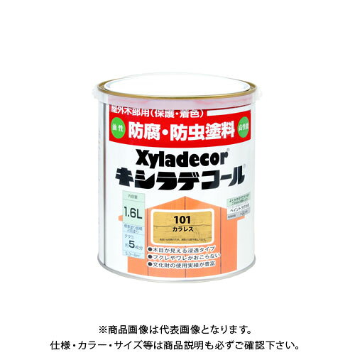 【メーカー】 ●カンペハピオ 【特長】 ●高い信頼と実績!全国の重要文化財や公共施設に使用されているドイツ生まれの高耐久木材保護塗料高性能防虫・防腐・防カビ・はっ水成分が木材の深部まで浸透し、日光、雨、害虫、カビなどから長期間木材を守ります...