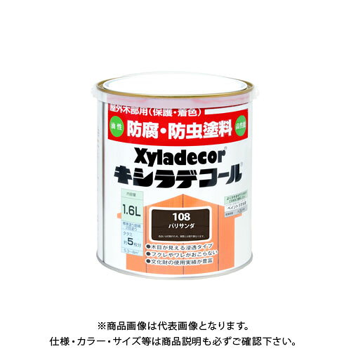 【メーカー】 ●カンペハピオ 【特長】 ●高い信頼と実績!全国の重要文化財や公共施設に使用されているドイツ生まれの高耐久木材保護塗料高性能防虫・防腐・防カビ・はっ水成分が木材の深部まで浸透し、日光、雨、害虫、カビなどから長期間木材を守ります...