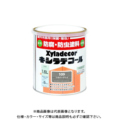 【メーカー】 ●カンペハピオ 【特長】 ●高い信頼と実績!全国の重要文化財や公共施設に使用されているドイツ生まれの高耐久木材保護塗料高性能防虫・防腐・防カビ・はっ水成分が木材の深部まで浸透し、日光、雨、害虫、カビなどから長期間木材を守ります...