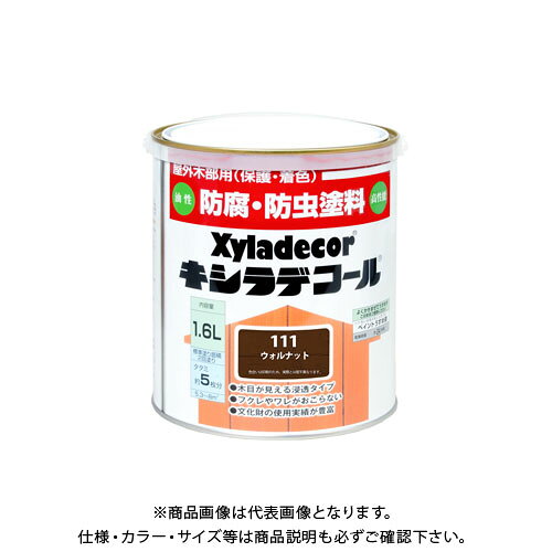 【メーカー】 ●カンペハピオ 【特長】 ●高い信頼と実績!全国の重要文化財や公共施設に使用されているドイツ生まれの高耐久木材保護塗料高性能防虫・防腐・防カビ・はっ水成分が木材の深部まで浸透し、日光、雨、害虫、カビなどから長期間木材を守ります...