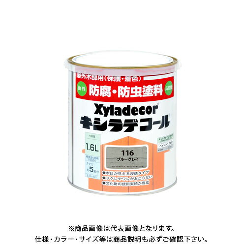 【メーカー】 ●カンペハピオ 【特長】 ●高い信頼と実績!全国の重要文化財や公共施設に使用されているドイツ生まれの高耐久木材保護塗料高性能防虫・防腐・防カビ・はっ水成分が木材の深部まで浸透し、日光、雨、害虫、カビなどから長期間木材を守ります...