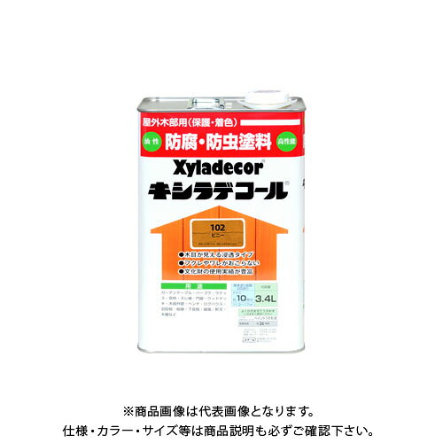 【メーカー】 ●カンペハピオ 【特長】 ●高い信頼と実績!全国の重要文化財や公共施設に使用されているドイツ生まれの高耐久木材保護塗料高性能防虫・防腐・防カビ・はっ水成分が木材の深部まで浸透し、日光、雨、害虫、カビなどから長期間木材を守ります...