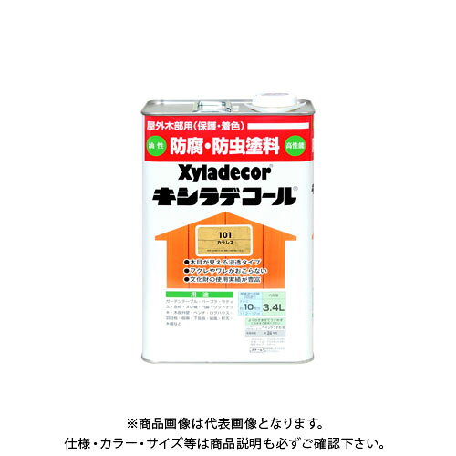 【メーカー】 ●カンペハピオ 【特長】 ●高い信頼と実績!全国の重要文化財や公共施設に使用されているドイツ生まれの高耐久木材保護塗料高性能防虫・防腐・防カビ・はっ水成分が木材の深部まで浸透し、日光、雨、害虫、カビなどから長期間木材を守ります...