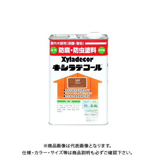 【メーカー】 ●カンペハピオ 【特長】 ●高い信頼と実績!全国の重要文化財や公共施設に使用されているドイツ生まれの高耐久木材保護塗料高性能防虫・防腐・防カビ・はっ水成分が木材の深部まで浸透し、日光、雨、害虫、カビなどから長期間木材を守ります...