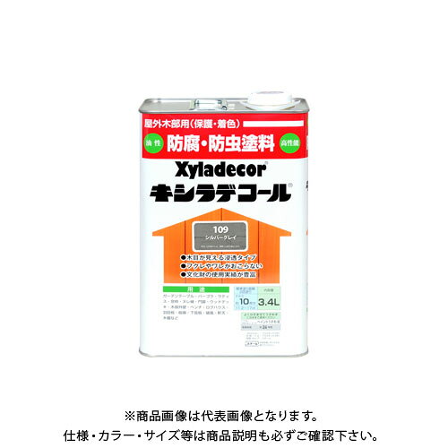 【メーカー】 ●カンペハピオ 【特長】 ●高い信頼と実績!全国の重要文化財や公共施設に使用されているドイツ生まれの高耐久木材保護塗料高性能防虫・防腐・防カビ・はっ水成分が木材の深部まで浸透し、日光、雨、害虫、カビなどから長期間木材を守ります...