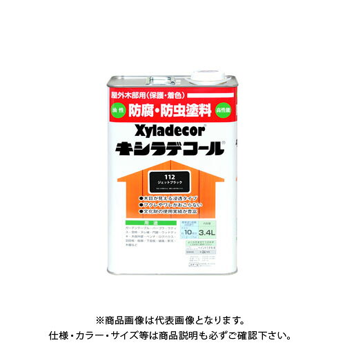 【メーカー】 ●カンペハピオ 【特長】 ●高い信頼と実績!全国の重要文化財や公共施設に使用されているドイツ生まれの高耐久木材保護塗料高性能防虫・防腐・防カビ・はっ水成分が木材の深部まで浸透し、日光、雨、害虫、カビなどから長期間木材を守ります...