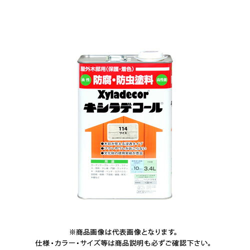 【メーカー】 ●カンペハピオ 【特長】 ●高い信頼と実績!全国の重要文化財や公共施設に使用されているドイツ生まれの高耐久木材保護塗料高性能防虫・防腐・防カビ・はっ水成分が木材の深部まで浸透し、日光、雨、害虫、カビなどから長期間木材を守ります...