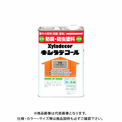 【メーカー】 ●カンペハピオ 【特長】 ●高い信頼と実績!全国の重要文化財や公共施設に使用されているドイツ生まれの高耐久木材保護塗料高性能防虫・防腐・防カビ・はっ水成分が木材の深部まで浸透し、日光、雨、害虫、カビなどから長期間木材を守ります...