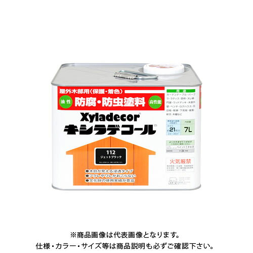 【メーカー】 ●カンペハピオ 【特長】 ●高い信頼と実績!全国の重要文化財や公共施設に使用されているドイツ生まれの高耐久木材保護塗料高性能防虫・防腐・防カビ・はっ水成分が木材の深部まで浸透し、日光、雨、害虫、カビなどから長期間木材を守ります...
