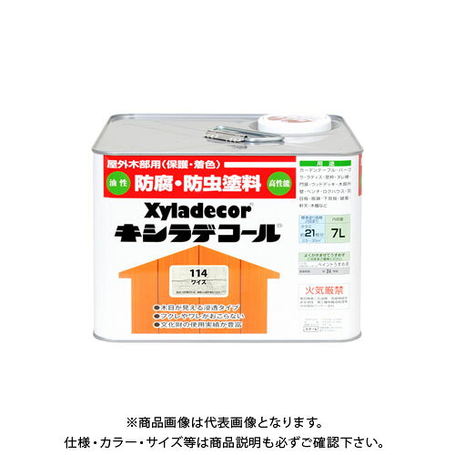 【メーカー】 ●カンペハピオ 【特長】 ●高い信頼と実績!全国の重要文化財や公共施設に使用されているドイツ生まれの高耐久木材保護塗料高性能防虫・防腐・防カビ・はっ水成分が木材の深部まで浸透し、日光、雨、害虫、カビなどから長期間木材を守ります...