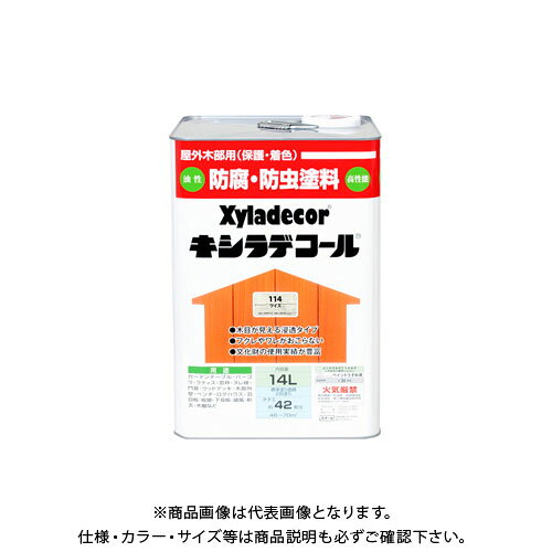 【メーカー】 ●カンペハピオ 【特長】 ●高い信頼と実績!全国の重要文化財や公共施設に使用されているドイツ生まれの高耐久木材保護塗料高性能防虫・防腐・防カビ・はっ水成分が木材の深部まで浸透し、日光、雨、害虫、カビなどから長期間木材を守ります...