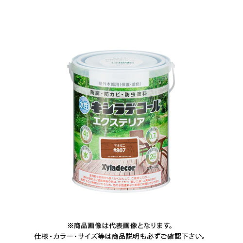 【メーカー】 ●カンペハピオ 【特長】 ●木材保護塗料のトップブランド「キシラデコール」の水性タイプ木材の内部に浸透し、内部から防腐・防カビ・防虫効果を発揮します ●水性だから臭いが少なく作業性抜群 ●用具の後始末も水でできるから取り扱いが...