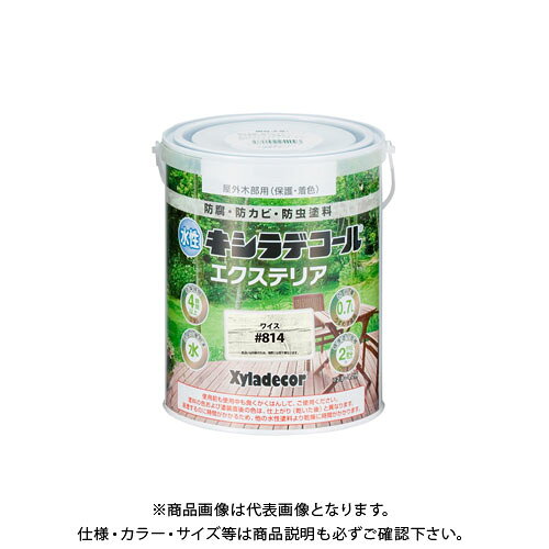 【メーカー】 ●カンペハピオ 【特長】 ●木材保護塗料のトップブランド「キシラデコール」の水性タイプ木材の内部に浸透し、内部から防腐・防カビ・防虫効果を発揮します ●水性だから臭いが少なく作業性抜群 ●用具の後始末も水でできるから取り扱いが...