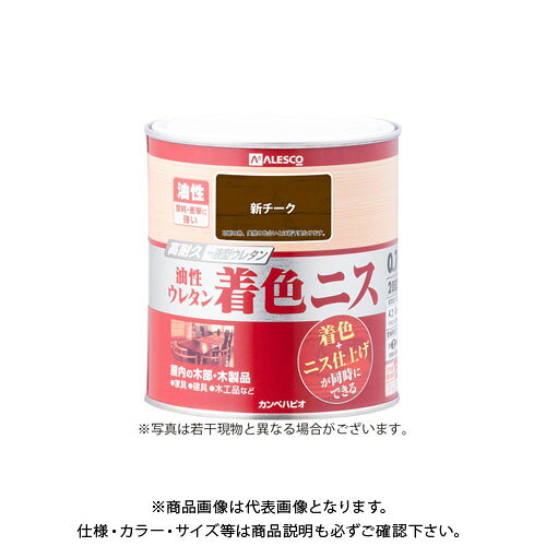 【メーカー】 ●カンペハピオ 【特長】 ●木目を生かした着色と美しいツヤの二ス仕上げが同時にできます ●高耐久ウレタン樹脂配合だから磨耗や衝撃に強く、耐久性に優れ、長期間木部を守ります ●磨耗や衝撃に強い油性タイプ 【用途】 ●家具・建具・...