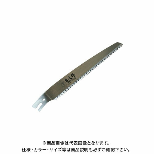 【メーカー】 ●浅香工業 【特長】 ●替刃のみの商品です。 ●鋸身は、本焼入れをし、刃先に衝撃焼入れを施すことにより、硬度・切れ味・持続性がアップします。 ●宝長久寛文作二段目剪定鋸210(＃153336)専用替刃です。 【仕様】 ●重量：...