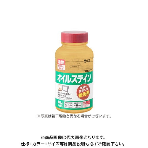【メーカー】 ●カンペハピオ 【特長】 ●木目をいかした、鮮やかな着色仕上げができます ●着色力と耐久性に優れているので屋外でも使用できます ●着色力に優れた油性タイプ 【用途】 ●家具・建具・木工品など屋内の未塗装の木部・木製品。 【塗れ...