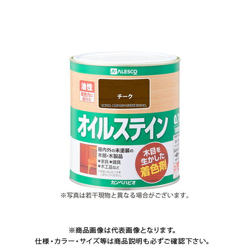 【メーカー】 ●カンペハピオ 【特長】 ●木目をいかした、鮮やかな着色仕上げができます ●着色力と耐久性に優れているので屋外でも使用できます ●着色力に優れた油性タイプ 【用途】 ●家具・建具・木工品など屋内の未塗装の木部・木製品。 【塗れ...