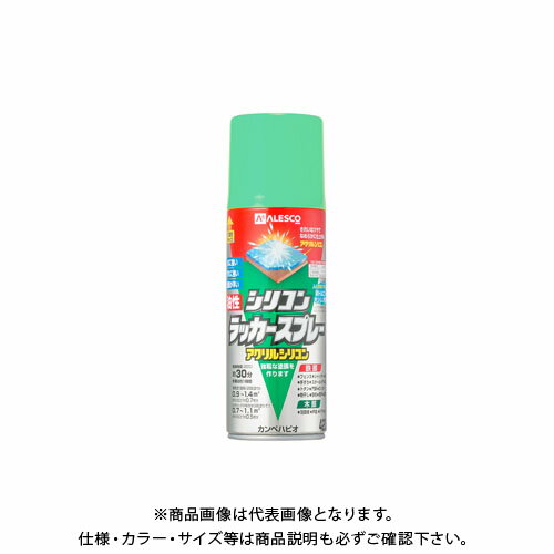 【メーカー】 ●カンペハピオ 【特長】 ●高耐久アクリル・シリコン樹脂配合だから紫外線・排ガス・雪・酸性雨などに耐久性に優れた汚れに強い塗膜を作ります ●速乾性で光沢が優れたラッカータイプ ※ラッカー溶剤が下地塗装面を侵す恐れがありますので...
