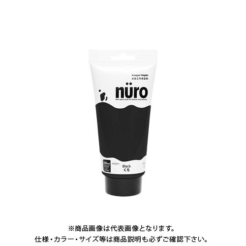 【メーカー】 ●カンペハピオ 【特長】 ●「パッと開けて」「スッと塗れる」簡単・便利・コンパクトなチューブ入り塗料です ●かわいい姿とは裏腹に絵の具よりもずっと高性能 ●木・鉄・紙・植木鉢からプラスチックまでいろいろな素材に塗れ、屋外のペイ...