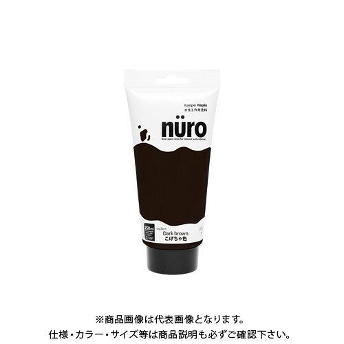 【メーカー】 ●カンペハピオ 【特長】 ●「パッと開けて」「スッと塗れる」簡単・便利・コンパクトなチューブ入り塗料です ●かわいい姿とは裏腹に絵の具よりもずっと高性能 ●木・鉄・紙・植木鉢からプラスチックまでいろいろな素材に塗れ、屋外のペイ...