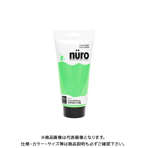 【メーカー】 ●カンペハピオ 【特長】 ●「パッと開けて」「スッと塗れる」簡単・便利・コンパクトなチューブ入り塗料です ●かわいい姿とは裏腹に絵の具よりもずっと高性能 ●木・鉄・紙・植木鉢からプラスチックまでいろいろな素材に塗れ、屋外のペイ...