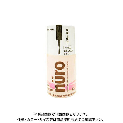 【メーカー】 ●カンペハピオ 【特長】 ●「パッと開けて」「スッと塗れる」簡単・便利・コンパクトなマニキュアタイプの塗料です ●光を3〜5分程度当てると暗闇で15分程度発光します ●光を当てることで、繰り返し何度も発光します ●「パッと開け...