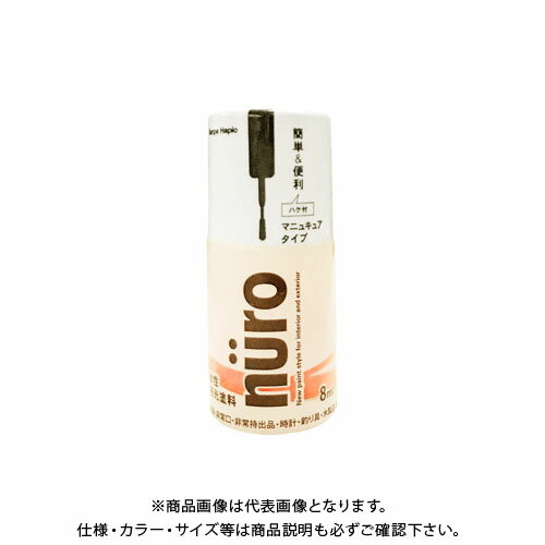 【メーカー】 ●カンペハピオ 【特長】 ●「パッと開けて」「スッと塗れる」簡単・便利・コンパクトなマニキュアタイプの塗料です ●光を3〜5分程度当てると暗闇で15分程度発光します ●光を当てることで、繰り返し何度も発光します ●「パッと開け...