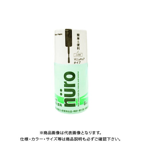 【メーカー】 ●カンペハピオ 【特長】 ●「パッと開けて」「スッと塗れる」簡単・便利・コンパクトなマニキュアタイプの塗料です ●光を3〜5分程度当てると暗闇で15分程度発光します ●光を当てることで、繰り返し何度も発光します ●「パッと開け...