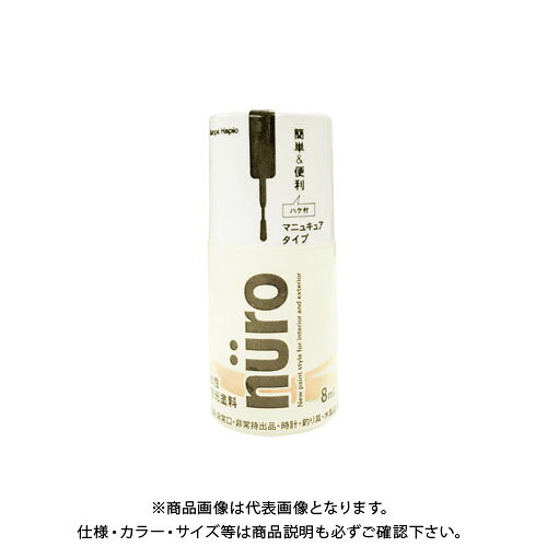 【メーカー】 ●カンペハピオ 【特長】 ●「パッと開けて」「スッと塗れる」簡単・便利・コンパクトなマニキュアタイプの塗料です ●光を3〜5分程度当てると暗闇で15分程度発光します ●光を当てることで、繰り返し何度も発光します ●「パッと開け...