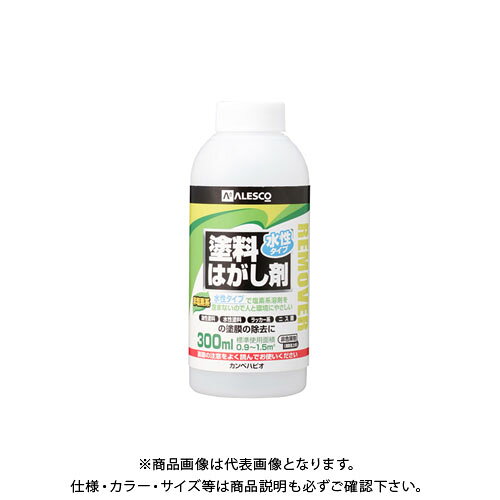 【メーカー】 ●カンペハピオ 【特長】 ●非塩素系溶剤(ジクロロメタン)を含まない人体や環境に配慮した塗料はがし剤 【用途】 ●屋内外の鉄部・木部・コンクリート・スレートに塗られ塗膜。水性塗料、油性塗料、ラッカー系塗料、ニスなど各種塗料。機...