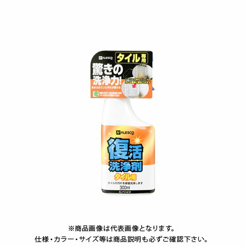 【メーカー】 ●カンペハピオ 【特長】 ●ハウスクリーニングのプロが「汚れた素材・場所の種類」、「汚れの原因」に応じて開発した高性能クリーナー ●「驚きの洗浄力」でこれまで中性洗剤では落ちなかったタイルの汚れを落とします ●研磨剤を含んでお...
