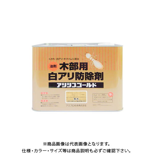 【メーカー】 ●カンペハピオ 【特長】 ●木材への浸透性に優れ、強力な防御層を形成し、白アリ・キクイムシなど木材害虫に対して長期間防除効果を発揮します ●防腐・防カビ剤としても優れた効果を発揮します 【用途】 ●建築基礎・木工材料などの木材...