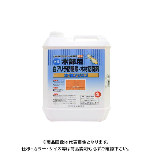 【メーカー】 ●カンペハピオ 【特長】 ●木材への浸透し防御層を形成し、白アリ・キクイムシなど木材害虫に対して長期間防除効果を発揮します ●臭いが少なく、乾燥も速く、使いやすい水性タイプ ※乾くと雨や水で流れ落ちる事はありません 【用途】 ...