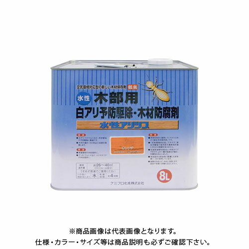 【メーカー】 ●カンペハピオ 【特長】 ●木材への浸透し防御層を形成し、白アリ・キクイムシなど木材害虫に対して長期間防除効果を発揮します ●臭いが少なく、乾燥も速く、使いやすい水性タイプ ※乾くと雨や水で流れ落ちる事はありません 【用途】 ...
