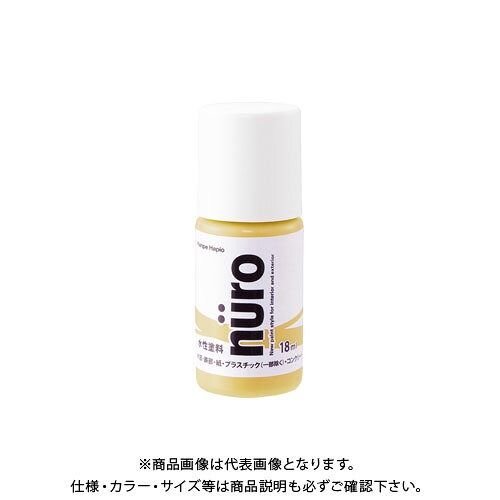 【メーカー】 ●カンペハピオ 【特長】 ●「パッと開けて」「スッと塗れる」簡単・便利・コンパクトなマニキュアタイプの塗料です ●かわいい姿とは裏腹に絵の具よりもずっと高性能 ●木・鉄・紙・植木鉢からプラスチックまでいろいろな素材に塗れ、屋外...