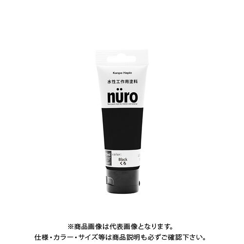 【メーカー】 ●カンペハピオ 【特長】 ●「パッと開けて」「スッと塗れる」簡単・便利・コンパクトなチューブ入り塗料です ●かわいい姿とは裏腹に絵の具よりもずっと高性能 ●木・鉄・紙・植木鉢からプラスチックまでいろいろな素材に塗れ、屋外のペイ...