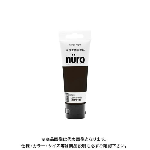 【メーカー】 ●カンペハピオ 【特長】 ●「パッと開けて」「スッと塗れる」簡単・便利・コンパクトなチューブ入り塗料です ●かわいい姿とは裏腹に絵の具よりもずっと高性能 ●木・鉄・紙・植木鉢からプラスチックまでいろいろな素材に塗れ、屋外のペイ...