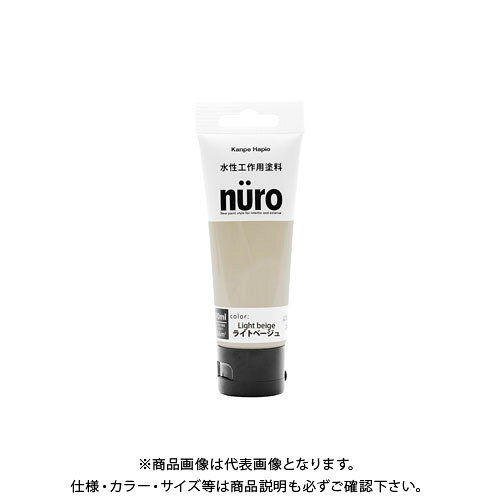 【メーカー】 ●カンペハピオ 【特長】 ●「パッと開けて」「スッと塗れる」簡単・便利・コンパクトなチューブ入り塗料です ●かわいい姿とは裏腹に絵の具よりもずっと高性能 ●木・鉄・紙・植木鉢からプラスチックまでいろいろな素材に塗れ、屋外のペイ...