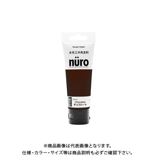【メーカー】 ●カンペハピオ 【特長】 ●「パッと開けて」「スッと塗れる」簡単・便利・コンパクトなチューブ入り塗料です ●かわいい姿とは裏腹に絵の具よりもずっと高性能 ●木・鉄・紙・植木鉢からプラスチックまでいろいろな素材に塗れ、屋外のペイ...