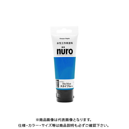 【メーカー】 ●カンペハピオ 【特長】 ●「パッと開けて」「スッと塗れる」簡単・便利・コンパクトなチューブ入り塗料です ●かわいい姿とは裏腹に絵の具よりもずっと高性能 ●木・鉄・紙・植木鉢からプラスチックまでいろいろな素材に塗れ、屋外のペイ...