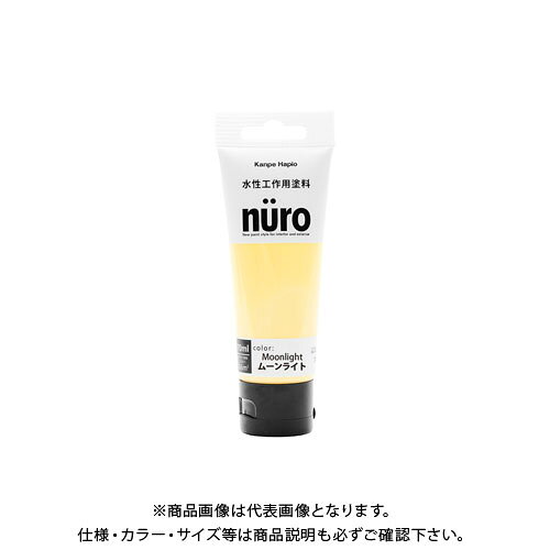 【メーカー】 ●カンペハピオ 【特長】 ●「パッと開けて」「スッと塗れる」簡単・便利・コンパクトなチューブ入り塗料です ●かわいい姿とは裏腹に絵の具よりもずっと高性能 ●木・鉄・紙・植木鉢からプラスチックまでいろいろな素材に塗れ、屋外のペイ...