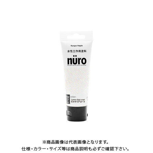 【メーカー】 ●カンペハピオ 【特長】 ●「パッと開けて」「スッと塗れる」簡単・便利・コンパクトなチューブ入り塗料です ●かわいい姿とは裏腹に絵の具よりもずっと高性能 ●木・鉄・紙・植木鉢からプラスチックまでいろいろな素材に塗れ、屋外のペイ...