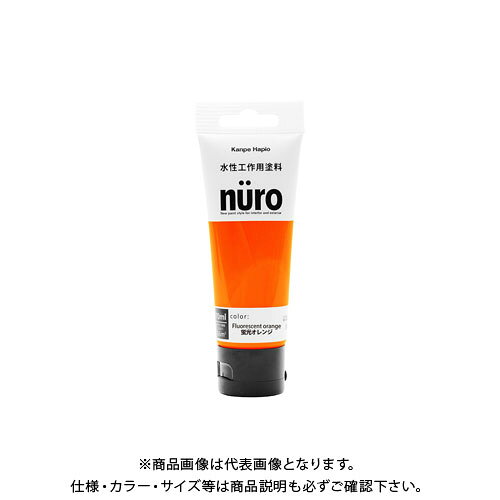 【メーカー】 ●カンペハピオ 【特長】 ●「パッと開けて」「スッと塗れる」簡単・便利・コンパクトなチューブ入り塗料です ●かわいい姿とは裏腹に絵の具よりもずっと高性能 ●木・鉄・紙・植木鉢からプラスチックまでいろいろな素材に塗れ、屋外のペイ...