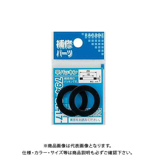 【メーカー】 ●(株)カクダイ 【特長】 ●補修パーツ。 ●使用温度：1〜80℃、お使いのパッキンはやや大きくなっていることがありますのでご注意ください。 ●※注意食品、ガス、薬品、電気、油 (石油品、ガソリン、軽油、灯油など)関係の器具に...