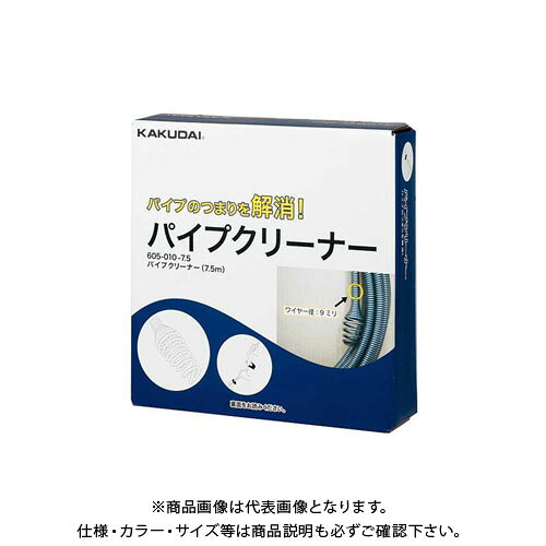 【メーカー】 ●(株)カクダイ 【特長】 ●回転ハンドル付き。 ●ワイヤー径9ミリ、ワイヤー径が太く丈夫なので、長く侵入させた先にも安定的に力を加えることができます。 【特記事項】 ※ 商品画像および商品情報は、あくまでも参考として閲覧くだ...